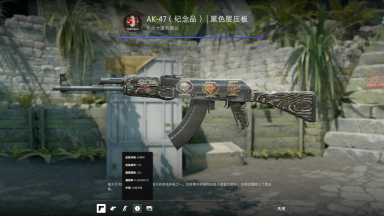 csgo职业哥第一期