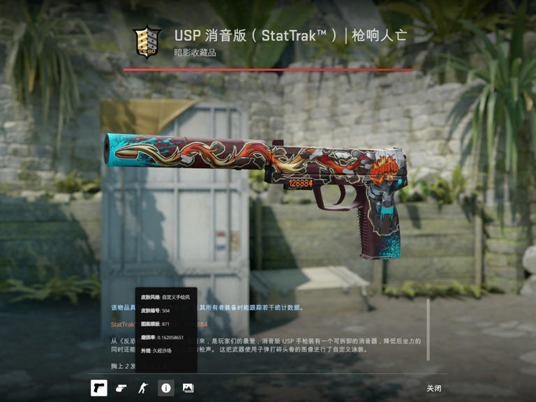 csgo职业哥第一期