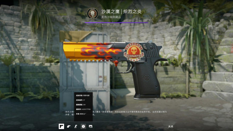 csgo职业哥第一期