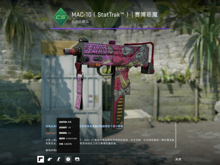 csgo职业哥第一期