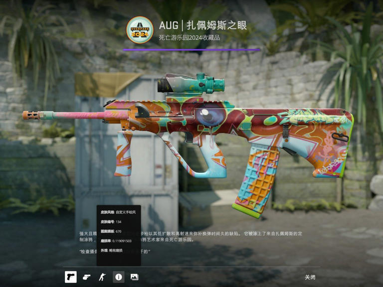 csgo职业哥第一期