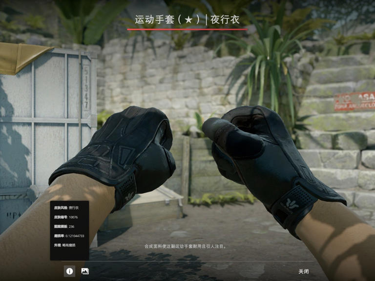 csgo职业哥第一期