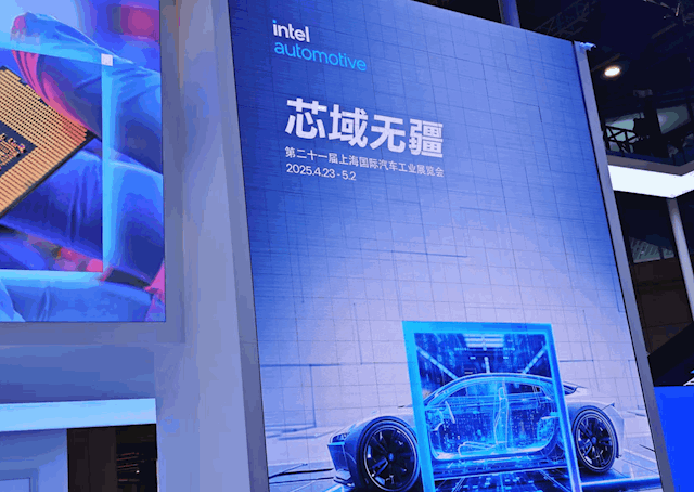 英特尔发布第二代AI增强SDV SoC：车企自由度更高 AI性能提升10倍