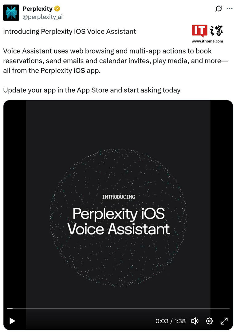 挑战第一方 Siri：Perplexity 在苹果 iOS 平台推出 AI 语音助手