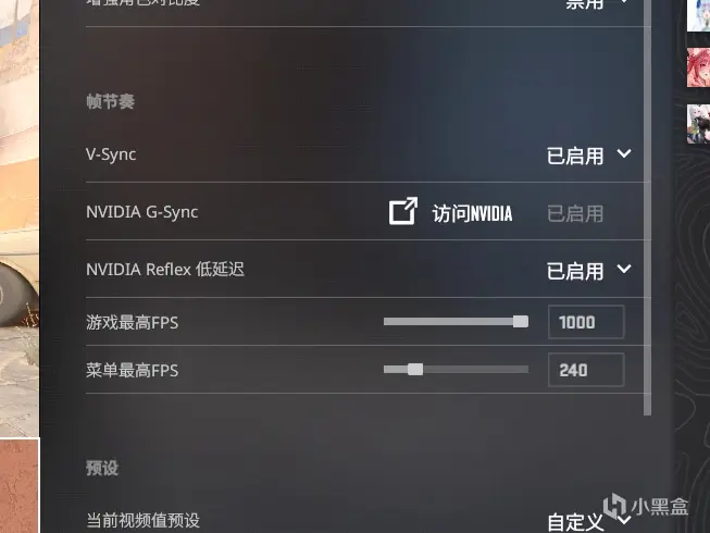 CS2N卡锁帧教程（补全）