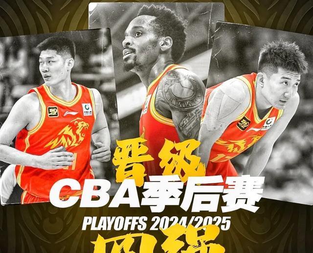 CBA四强出炉！四强包含上届冠军！CBA半决赛对阵时间表 CCTV5直播