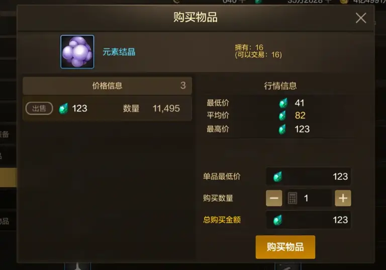 DNF手游：全民送毕业团武，这两个T5材料变T0，拍卖行快断货了