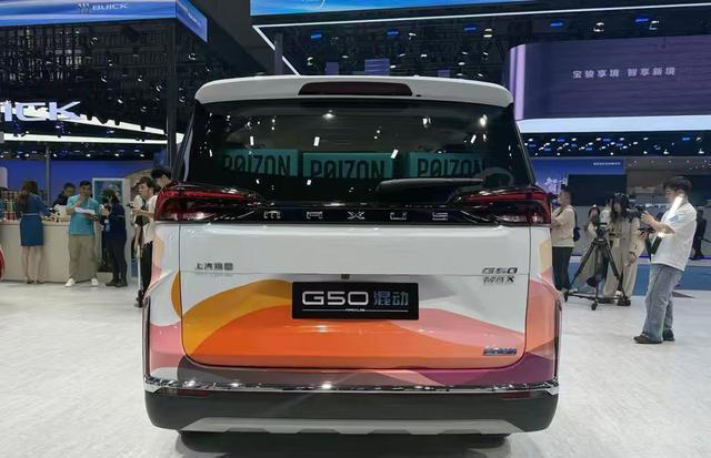 2025上海车展：大通G50 PHEV亮相，7座插混MPV，外观很个性