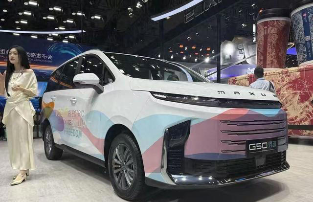 2025上海车展：大通G50 PHEV亮相，7座插混MPV，外观很个性