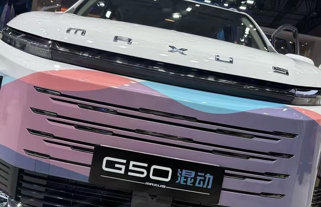 2025上海车展：大通G50 PHEV亮相，7座插混MPV，外观很个性