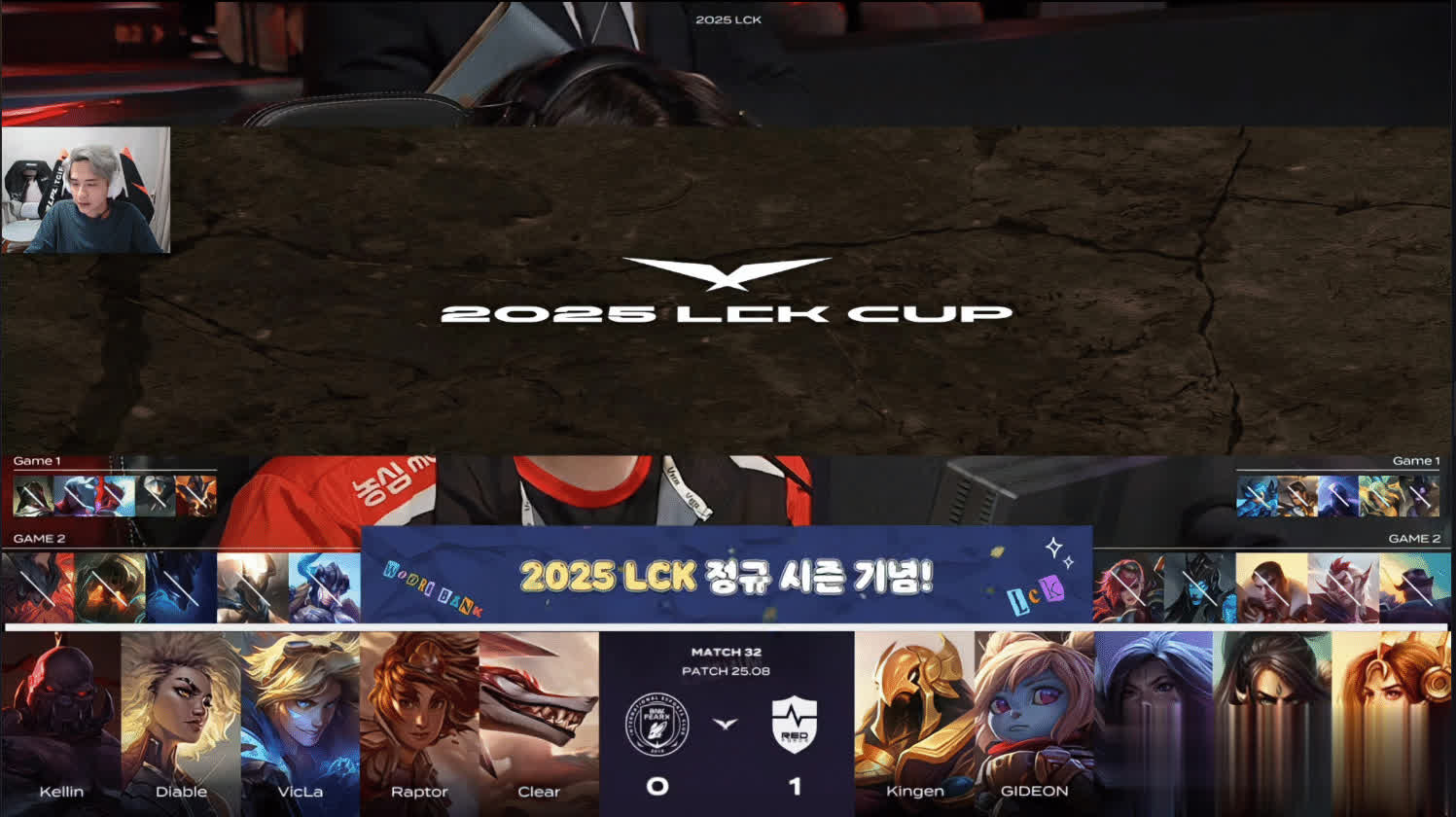 LOL：LCK第二阶段沙皇完美发挥，NS横扫BFX