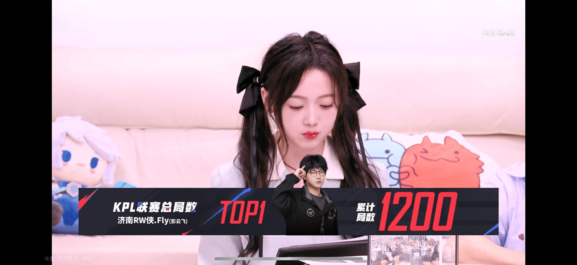 RW侠发布侠妹的记录：Fly的KPL总局数1200局里程碑