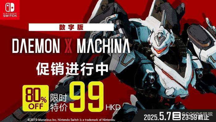 《机甲战魔 神话之裔》NS2与PS5实体版预约开始