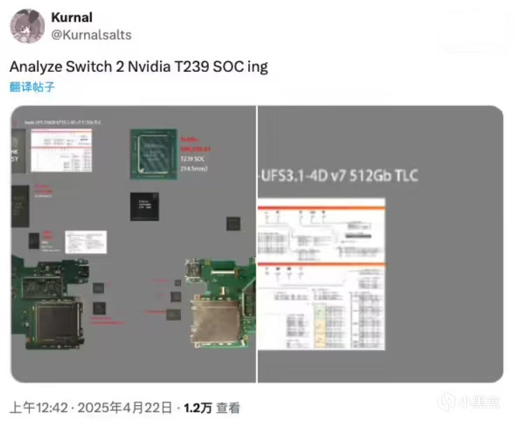 Switch2 芯片曝光：英伟达定制款Tegra T239！