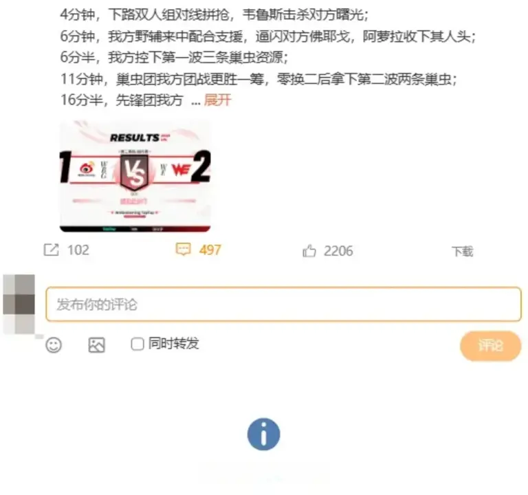 LPL上演搞笑剧情，WBG爆冷翻车，被喷到关评，Uzi含金量还在提升