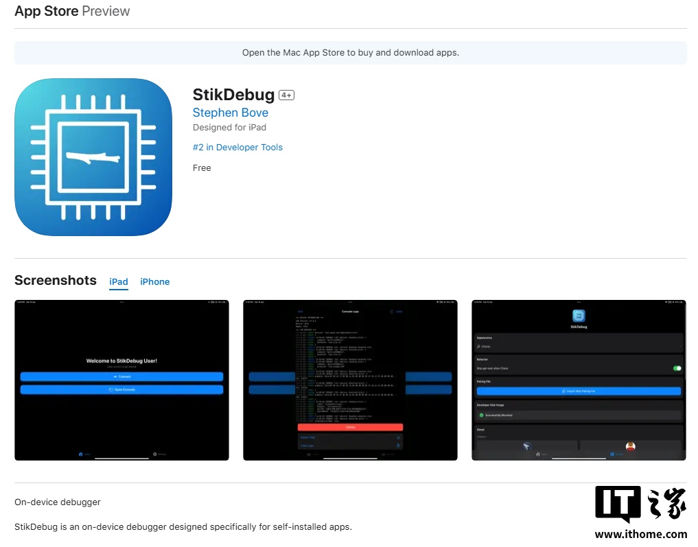 StikDebug 突破限制，让iPhone/iPad可模拟 GameCube 和 Wii 游戏
