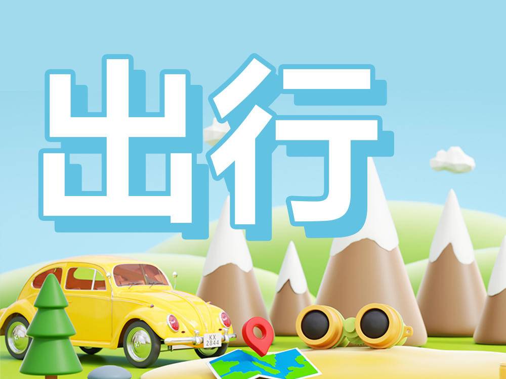 G1515盐靖高速戴南、溱潼双向入口关闭