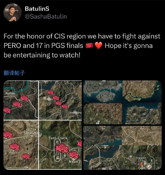 PGS7决赛首日预告：Twis放话将与17和PeRo roll到底