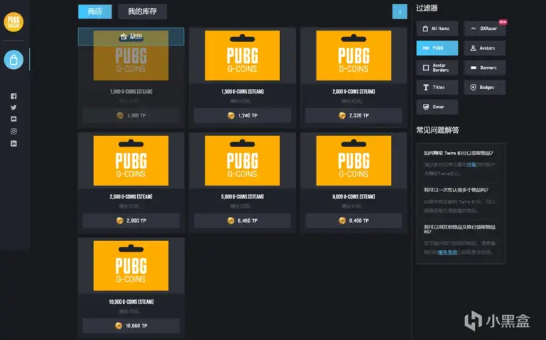 PGS7决赛首日预告：Twis放话将与17和PeRo roll到底