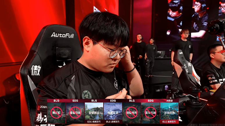 EDG vs BLG BO3地图选取：裂变峡谷/森寒冬港/深海明珠