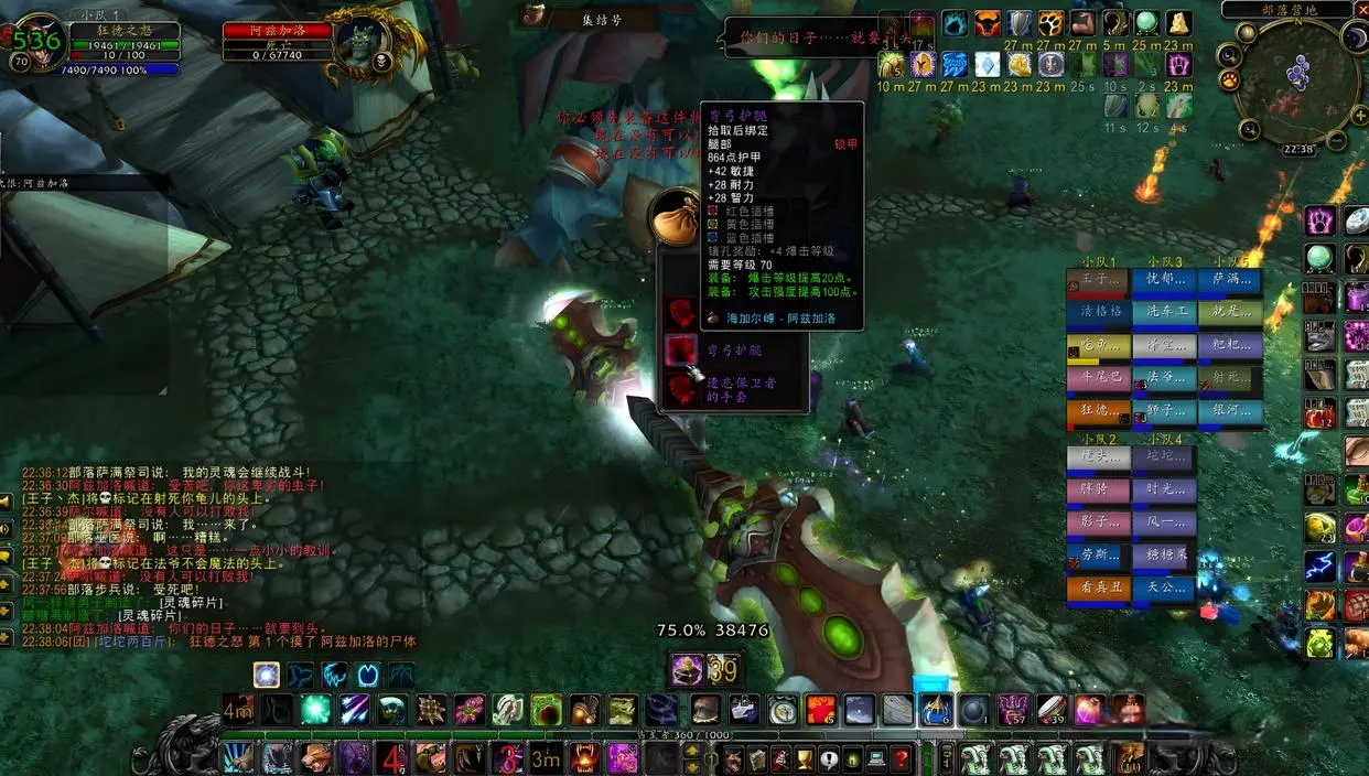 魔兽怀旧服：WCL再遭质疑，香水buff成罪魁祸首，谁的锅？