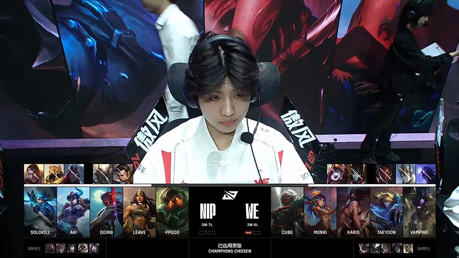 NIP 0-2 WE：伊泽瑞尔输出爆炸，WE抓单破局横扫NIP