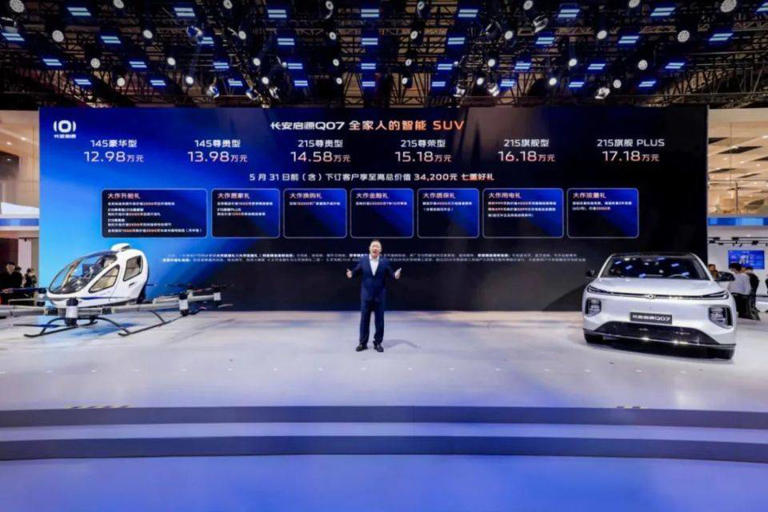 长安启源Q07正式上市，12.98万起售，智能配置亮眼，你会心动吗？