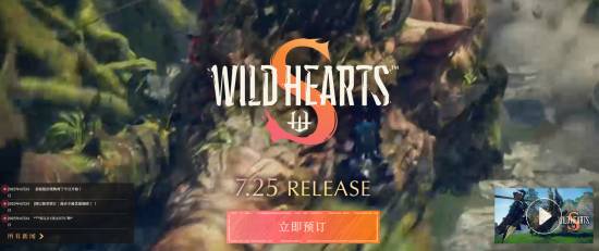 《狂野之心S》NS2版详情：联机需要会员