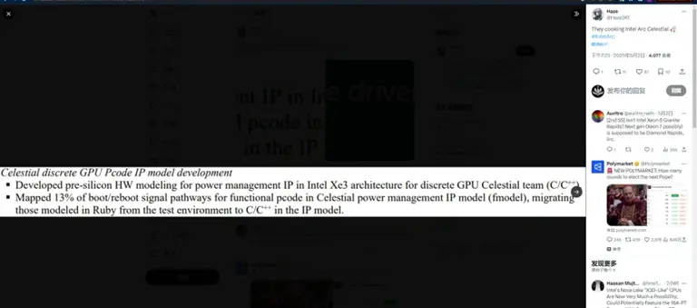 进一步招笑，5060Ti8G PCIe4性能损失超10% 三代英特尔独显正验证