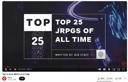 IGN评选史上最佳JRPG游戏Top25