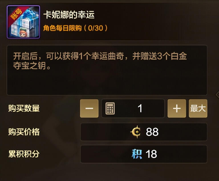 DNF手游800勇士超给力！4月流水第3，5月将再创造佳绩