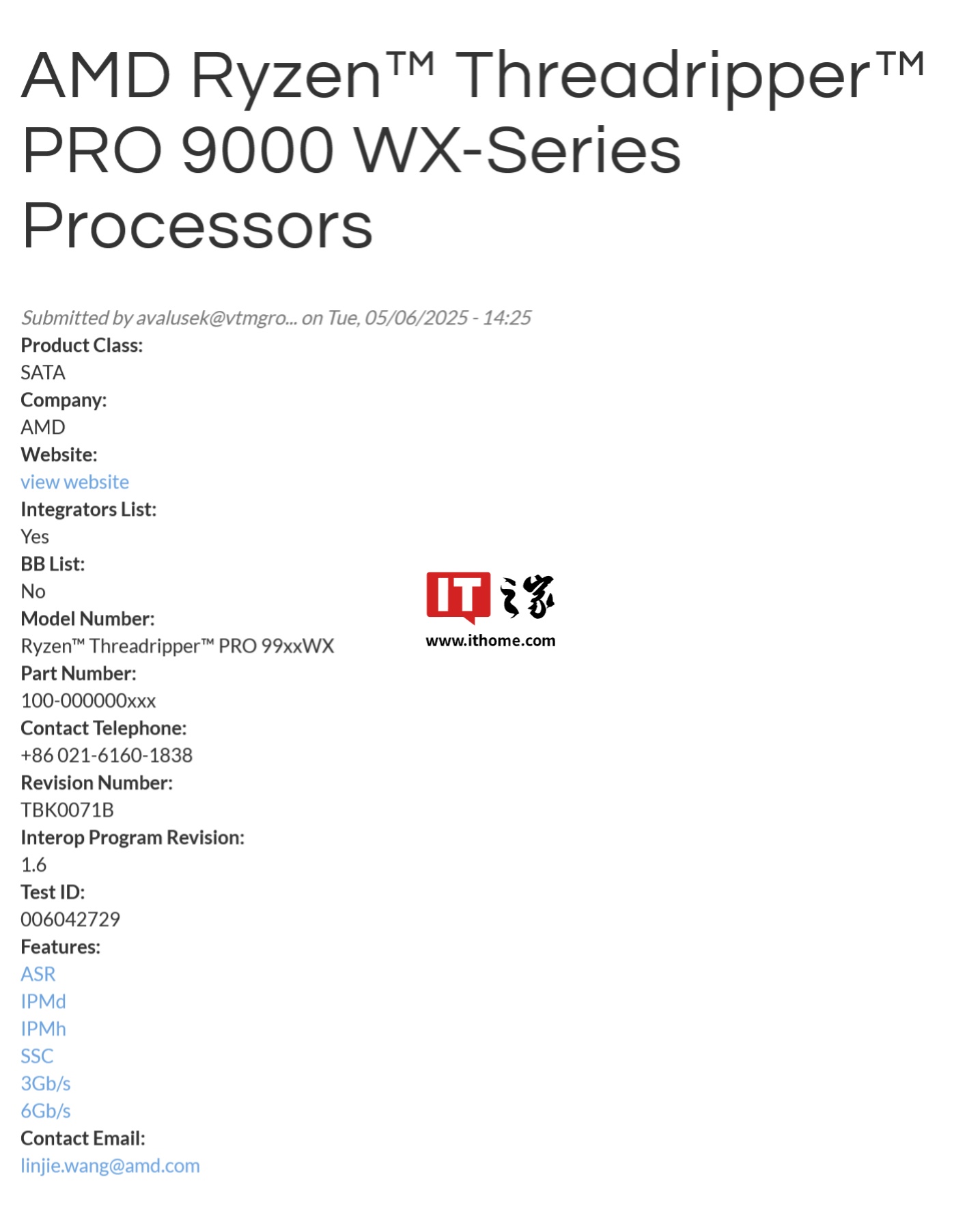 AMD 锐龙 Threadripper PRO 9000WX 系列处理器获 SATA-IO 认证