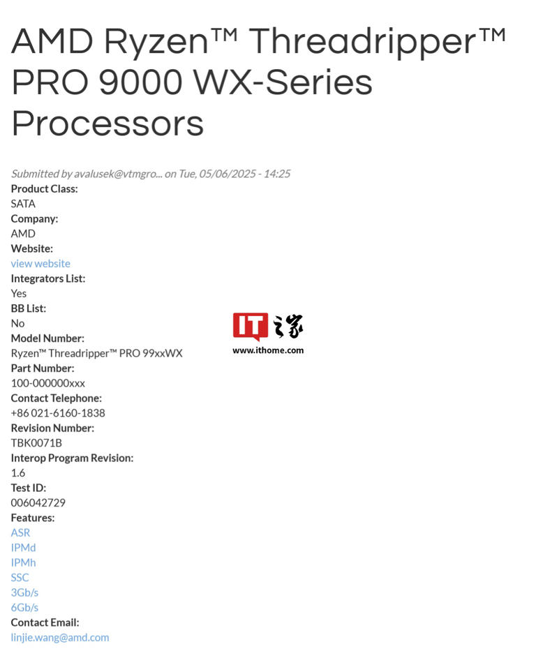 AMD 锐龙 Threadripper PRO 9000WX 系列处理器获 SATA-IO 认证