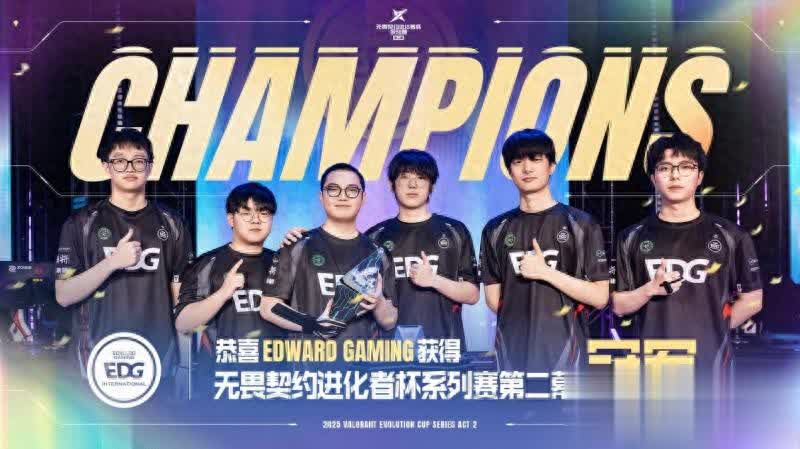 EDG携手TEC共赴2025电竞世界杯