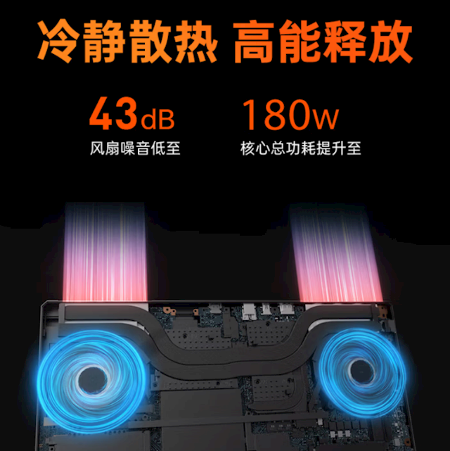 6339拿下RTX 5070笔记本！机械师曙光16S上新