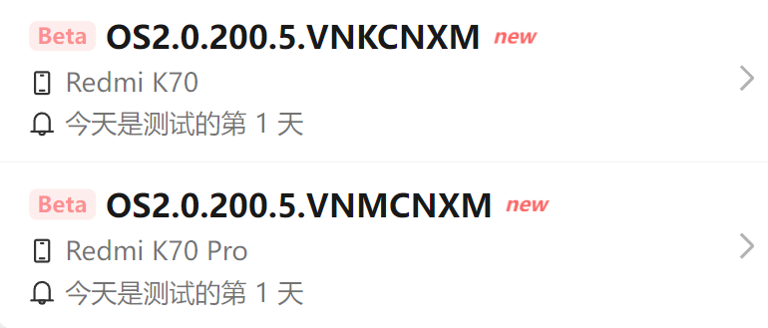 两款REDMI K70推送澎湃OS Beta更新 修复超10处BUG