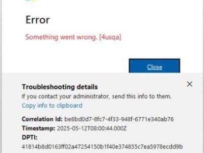 微软Outlook启动故障频现，4usqa错误码引用户困扰