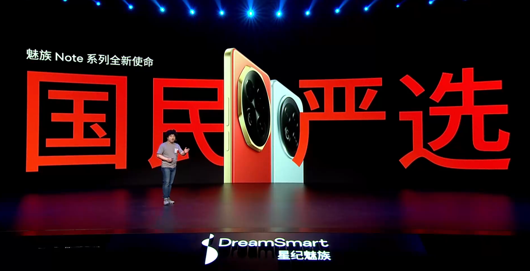 魅族Note 16系列和Flyme AI OS 2发布 最低仅594元