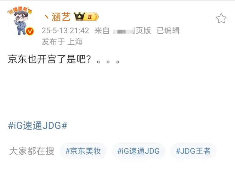 JDG陷入宫斗了？Peyz惊现逆天操作，XUN开始摆烂，Ale引发众怒
