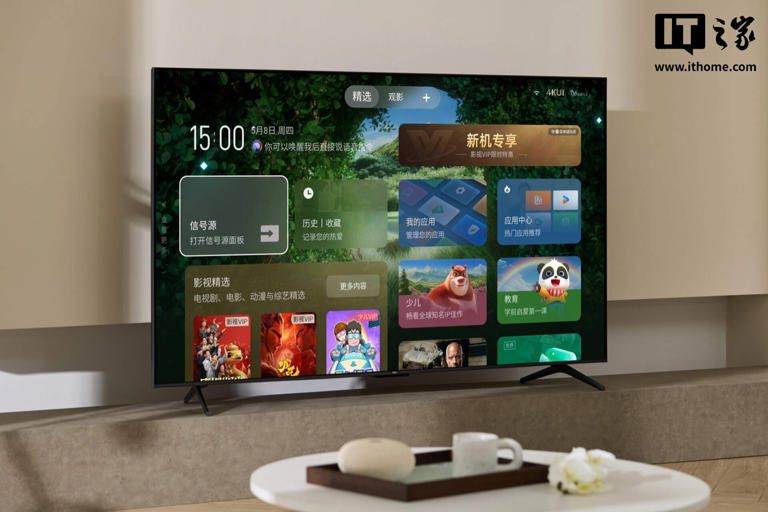 TCL T7L Pro 75 英寸实拍：蝶翼星曜屏 + 万象分区，旗舰配置下放