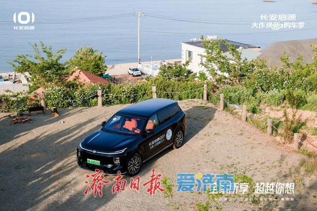 试驾长安启源Q07：15万级家庭SUV的“全能选手”