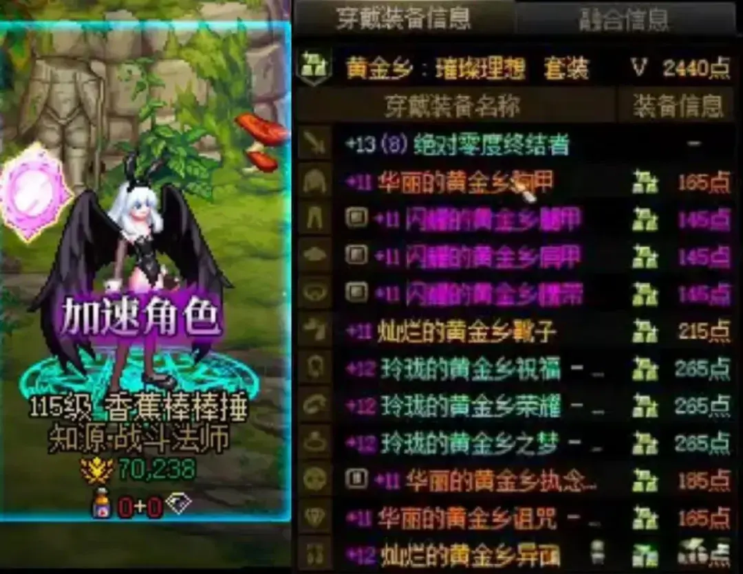 DNF：11天4太初毕业！110天全勤0收获！800万勇士怒摔键盘！