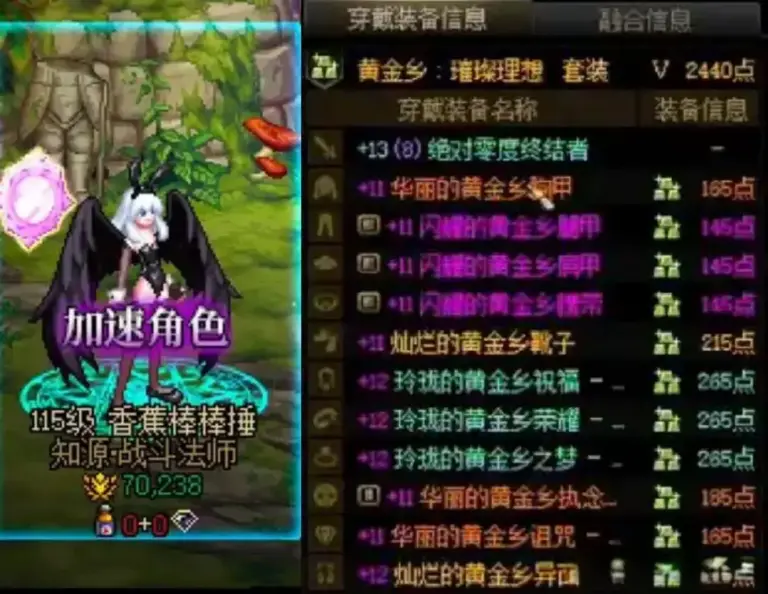 DNF：11天4太初毕业！110天全勤0收获！800万勇士怒摔键盘！