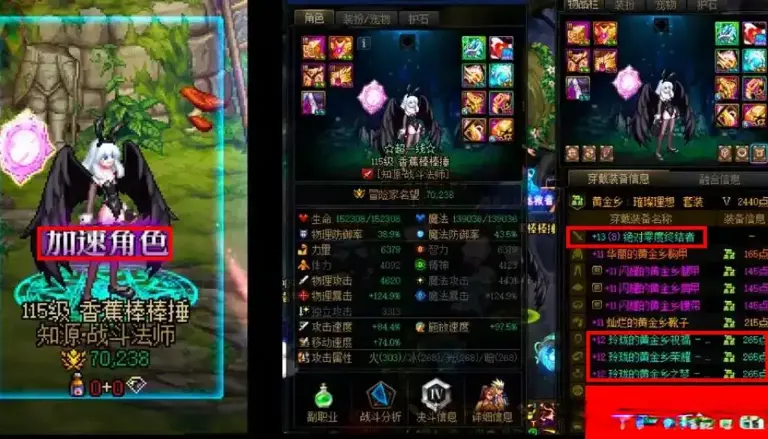 DNF：11天4太初毕业！110天全勤0收获！800万勇士怒摔键盘！