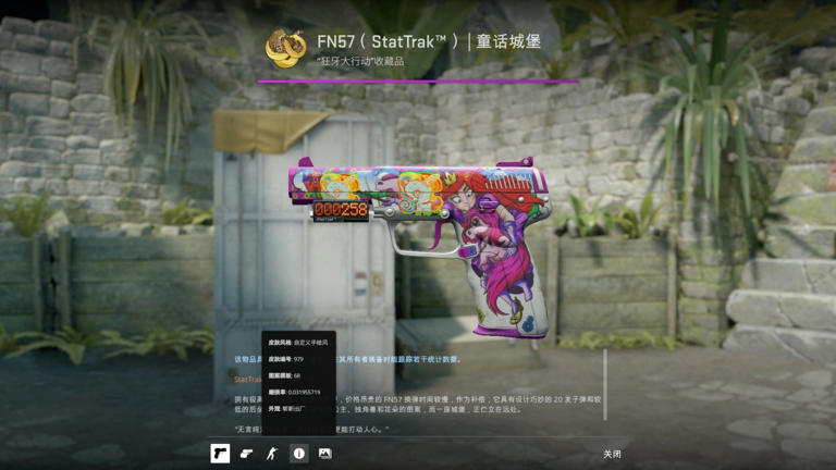 csgo主播库存介绍第四期－danking