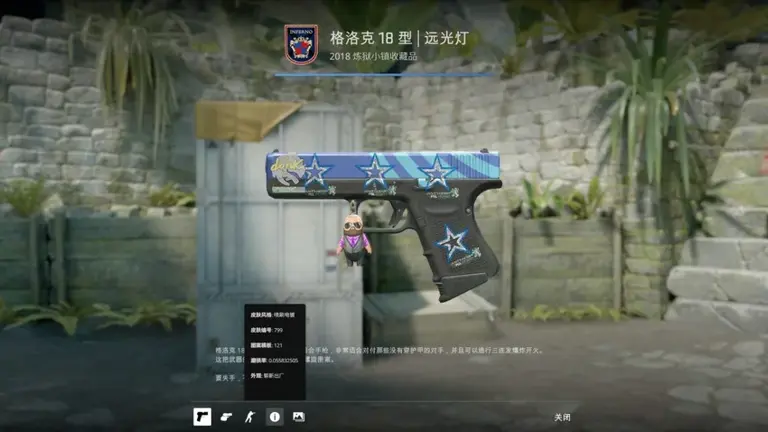 csgo职业哥库存第三十七期－kyousuke