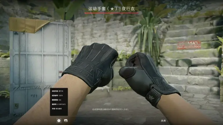 csgo职业哥库存第三十七期－kyousuke