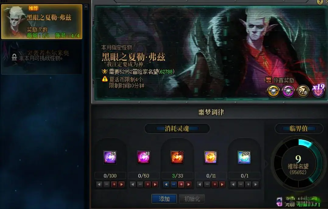 DNF：5.22新活动上线，2大副本正式出炉，签到送新职业预约时装！