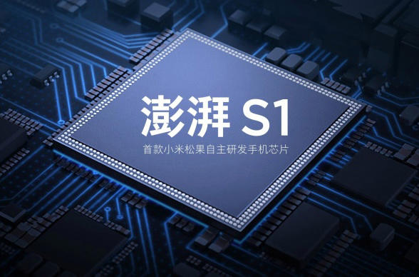 雷军官宣小米自研手机 SoC 芯片“玄戒 O1”，5 月下旬发布