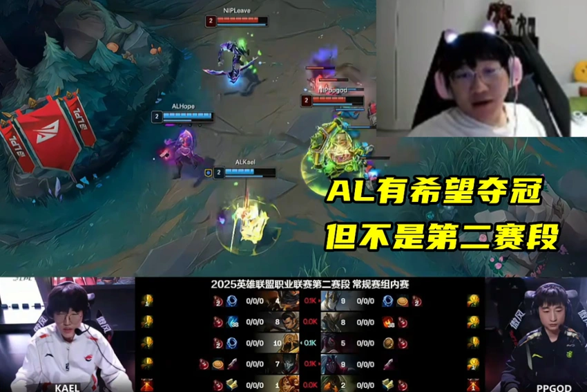 Ning王谈MSI：看好滔搏BLG！Letme建议删除比赛录像：怕LCK看笑话